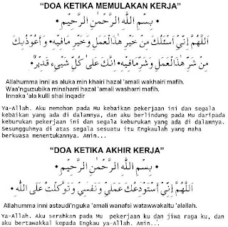 MAWAR: DOA MULA KERJA DAN AKHIR KERJA